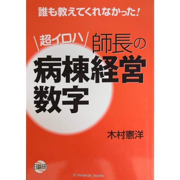 【商品のコンディションについて】コンディションはECサイトの基準に基づいて分類しておりますが、中古商品の特性上、個体差がございます。「未使用に近い」「未使用品」は「新品」ではございません。また、ランクが下がるにつれて、イタミ、汚れ、ヤケが大...