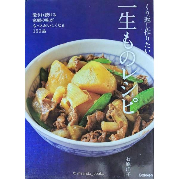 【商品のコンディションについて】コンディションはECサイトの基準に基づいて分類しておりますが、中古商品の特性上、個体差がございます。「未使用に近い」「未使用品」は「新品」ではございません。また、ランクが下がるにつれて、イタミ、汚れ、ヤケが大...