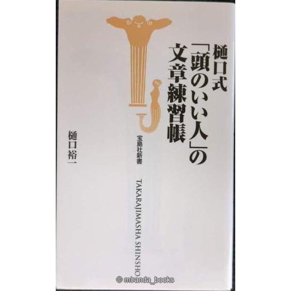 【商品のコンディションについて】コンディションはECサイトの基準に基づいて分類しておりますが、中古商品の特性上、個体差がございます。「未使用に近い」「未使用品」は「新品」ではございません。また、ランクが下がるにつれて、イタミ、汚れ、ヤケが大...