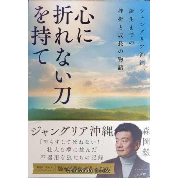 【商品のコンディションについて】コンディションはECサイトの基準に基づいて分類しておりますが、中古商品の特性上、個体差がございます。「未使用に近い」「未使用品」は「新品」ではございません。また、ランクが下がるにつれて、イタミ、汚れ、ヤケが大...