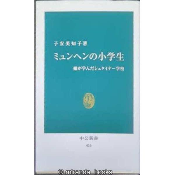 【商品のコンディションについて】コンディションはECサイトの基準に基づいて分類しておりますが、中古商品の特性上、個体差がございます。「未使用に近い」「未使用品」は「新品」ではございません。また、ランクが下がるにつれて、イタミ、汚れ、ヤケが大...