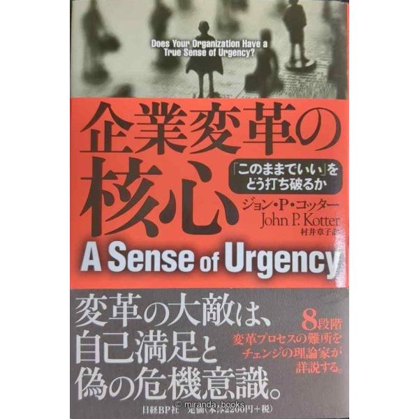 【商品のコンディションについて】コンディションはECサイトの基準に基づいて分類しておりますが、中古商品の特性上、個体差がございます。「未使用に近い」「未使用品」は「新品」ではございません。また、ランクが下がるにつれて、イタミ、汚れ、ヤケが大...