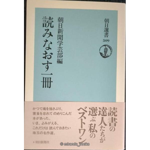【商品のコンディションについて】コンディションはECサイトの基準に基づいて分類しておりますが、中古商品の特性上、個体差がございます。「未使用に近い」「未使用品」は「新品」ではございません。また、ランクが下がるにつれて、イタミ、汚れ、ヤケが大...
