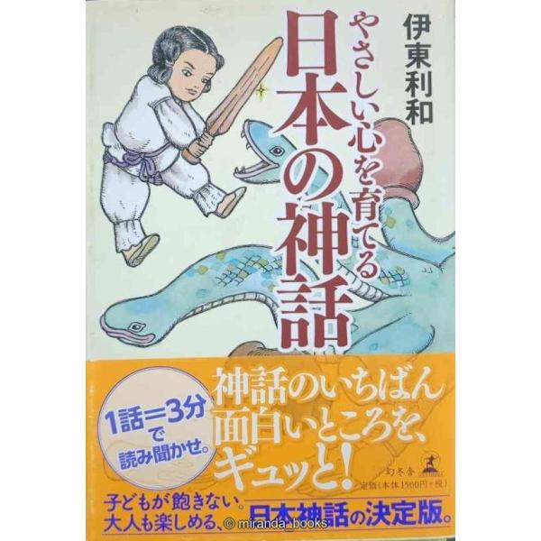 【商品のコンディションについて】コンディションはECサイトの基準に基づいて分類しておりますが、中古商品の特性上、個体差がございます。「未使用に近い」「未使用品」は「新品」ではございません。また、ランクが下がるにつれて、イタミ、汚れ、ヤケが大...