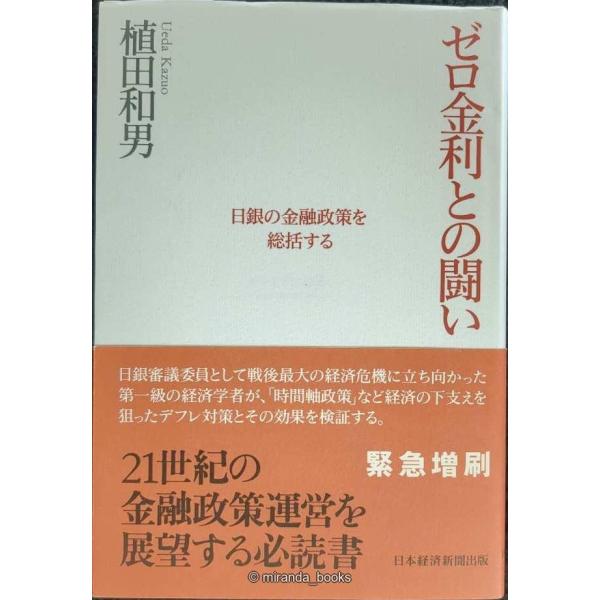 【商品のコンディションについて】コンディションはECサイトの基準に基づいて分類しておりますが、中古商品の特性上、個体差がございます。「未使用に近い」「未使用品」は「新品」ではございません。また、ランクが下がるにつれて、イタミ、汚れ、ヤケが大...