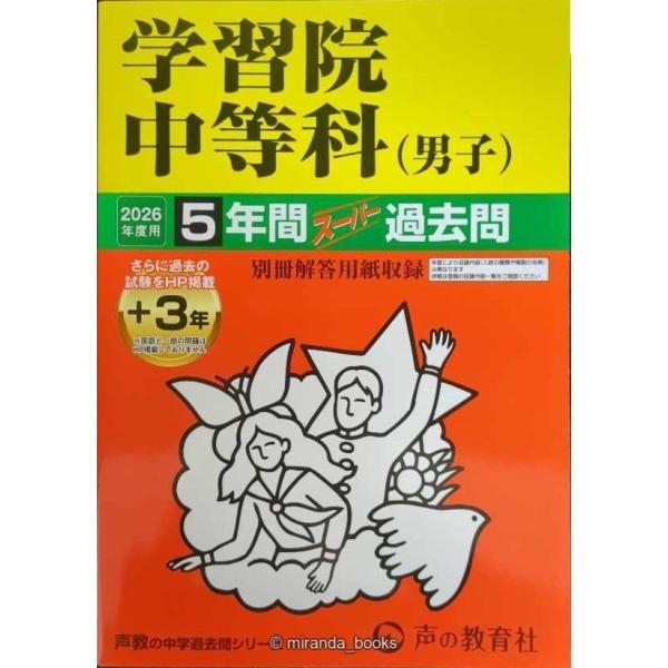 【商品のコンディションについて】コンディションはECサイトの基準に基づいて分類しておりますが、中古商品の特性上、個体差がございます。「未使用に近い」「未使用品」は「新品」ではございません。また、ランクが下がるにつれて、イタミ、汚れ、ヤケが大...