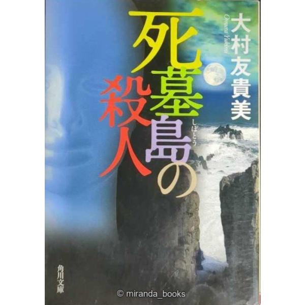 【商品のコンディションについて】コンディションはECサイトの基準に基づいて分類しておりますが、中古商品の特性上、個体差がございます。「未使用に近い」「未使用品」は「新品」ではございません。また、ランクが下がるにつれて、イタミ、汚れ、ヤケが大...
