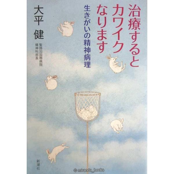 【商品のコンディションについて】コンディションはECサイトの基準に基づいて分類しておりますが、中古商品の特性上、個体差がございます。「未使用に近い」「未使用品」は「新品」ではございません。また、ランクが下がるにつれて、イタミ、汚れ、ヤケが大...