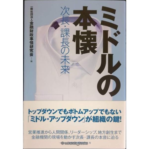 【商品のコンディションについて】コンディションはECサイトの基準に基づいて分類しておりますが、中古商品の特性上、個体差がございます。「未使用に近い」「未使用品」は「新品」ではございません。また、ランクが下がるにつれて、イタミ、汚れ、ヤケが大...