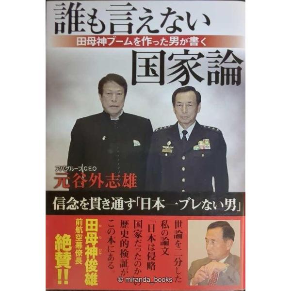 【商品のコンディションについて】コンディションはECサイトの基準に基づいて分類しておりますが、中古商品の特性上、個体差がございます。「未使用に近い」「未使用品」は「新品」ではございません。また、ランクが下がるにつれて、イタミ、汚れ、ヤケが大...