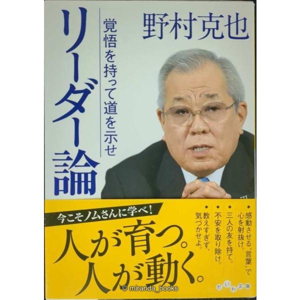 【商品のコンディションについて】コンディションはECサイトの基準に基づいて分類しておりますが、中古商品の特性上、個体差がございます。「未使用に近い」「未使用品」は「新品」ではございません。また、ランクが下がるにつれて、イタミ、汚れ、ヤケが大...