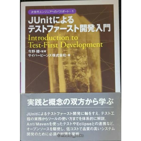 【商品のコンディションについて】コンディションはECサイトの基準に基づいて分類しておりますが、中古商品の特性上、個体差がございます。「未使用に近い」「未使用品」は「新品」ではございません。また、ランクが下がるにつれて、イタミ、汚れ、ヤケが大...