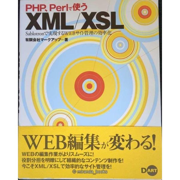 【商品のコンディションについて】コンディションはECサイトの基準に基づいて分類しておりますが、中古商品の特性上、個体差がございます。「未使用に近い」「未使用品」は「新品」ではございません。また、ランクが下がるにつれて、イタミ、汚れ、ヤケが大...