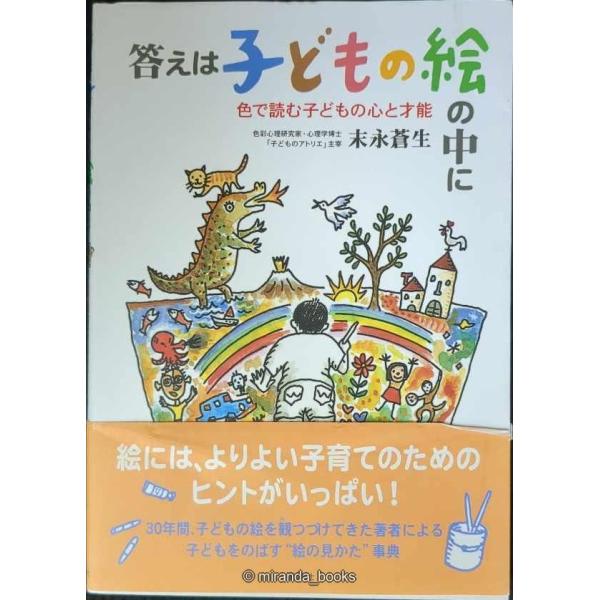 【商品のコンディションについて】コンディションはECサイトの基準に基づいて分類しておりますが、中古商品の特性上、個体差がございます。「未使用に近い」「未使用品」は「新品」ではございません。また、ランクが下がるにつれて、イタミ、汚れ、ヤケが大...