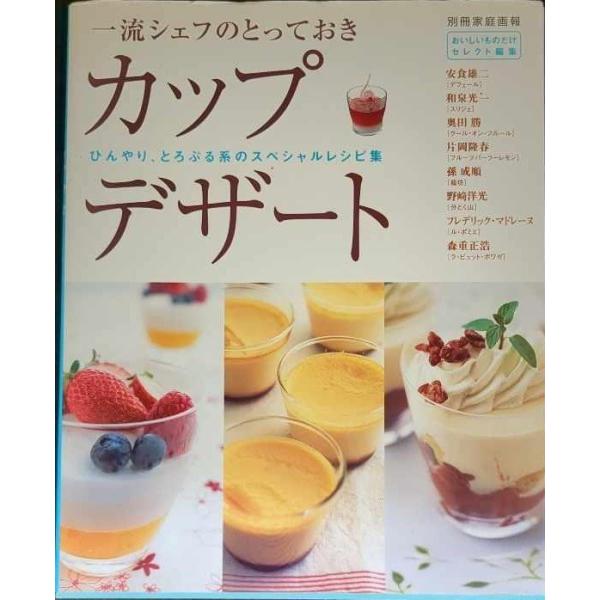 【商品のコンディションについて】コンディションはECサイトの基準に基づいて分類しておりますが、中古商品の特性上、個体差がございます。「未使用に近い」「未使用品」は「新品」ではございません。また、ランクが下がるにつれて、イタミ、汚れ、ヤケが大...