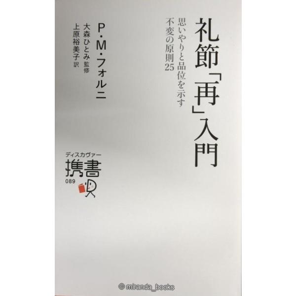 【商品のコンディションについて】コンディションはECサイトの基準に基づいて分類しておりますが、中古商品の特性上、個体差がございます。「未使用に近い」「未使用品」は「新品」ではございません。また、ランクが下がるにつれて、イタミ、汚れ、ヤケが大...