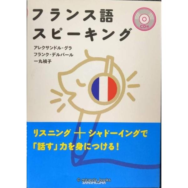 【商品のコンディションについて】コンディションはECサイトの基準に基づいて分類しておりますが、中古商品の特性上、個体差がございます。「未使用に近い」「未使用品」は「新品」ではございません。また、ランクが下がるにつれて、イタミ、汚れ、ヤケが大...