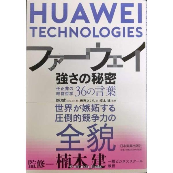 【商品のコンディションについて】コンディションはECサイトの基準に基づいて分類しておりますが、中古商品の特性上、個体差がございます。「未使用に近い」「未使用品」は「新品」ではございません。また、ランクが下がるにつれて、イタミ、汚れ、ヤケが大...