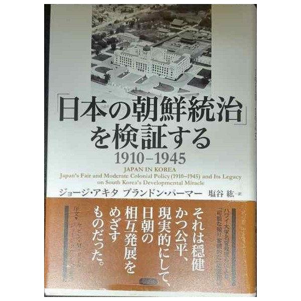 【商品のコンディションについて】コンディションはECサイトの基準に基づいて分類しておりますが、中古商品の特性上、個体差がございます。「未使用に近い」「未使用品」は「新品」ではございません。また、ランクが下がるにつれて、イタミ、汚れ、ヤケが大...