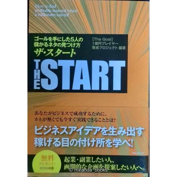 【商品のコンディションについて】コンディションはECサイトの基準に基づいて分類しておりますが、中古商品の特性上、個体差がございます。「未使用に近い」「未使用品」は「新品」ではございません。また、ランクが下がるにつれて、イタミ、汚れ、ヤケが大...