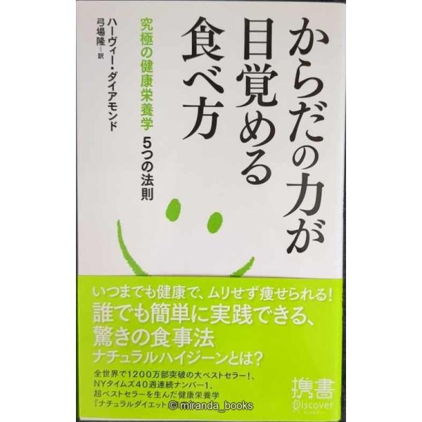 【商品のコンディションについて】コンディションはECサイトの基準に基づいて分類しておりますが、中古商品の特性上、個体差がございます。「未使用に近い」「未使用品」は「新品」ではございません。また、ランクが下がるにつれて、イタミ、汚れ、ヤケが大...