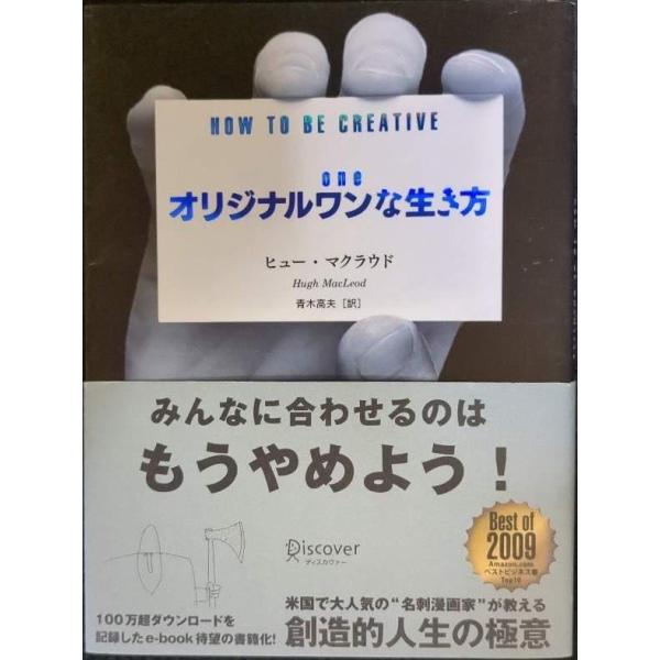 【商品のコンディションについて】コンディションはECサイトの基準に基づいて分類しておりますが、中古商品の特性上、個体差がございます。「未使用に近い」「未使用品」は「新品」ではございません。また、ランクが下がるにつれて、イタミ、汚れ、ヤケが大...