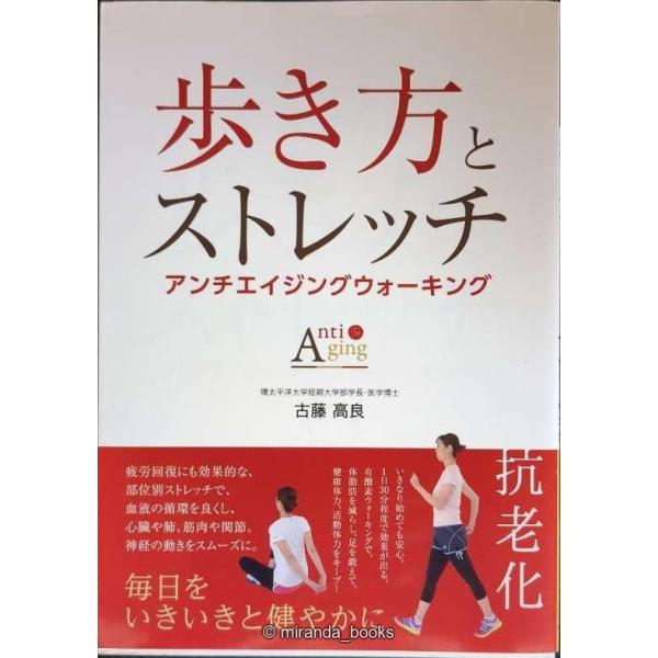 【商品のコンディションについて】コンディションはECサイトの基準に基づいて分類しておりますが、中古商品の特性上、個体差がございます。「未使用に近い」「未使用品」は「新品」ではございません。また、ランクが下がるにつれて、イタミ、汚れ、ヤケが大...