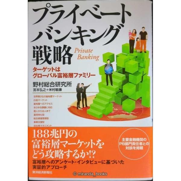 【商品のコンディションについて】コンディションはECサイトの基準に基づいて分類しておりますが、中古商品の特性上、個体差がございます。「未使用に近い」「未使用品」は「新品」ではございません。また、ランクが下がるにつれて、イタミ、汚れ、ヤケが大...