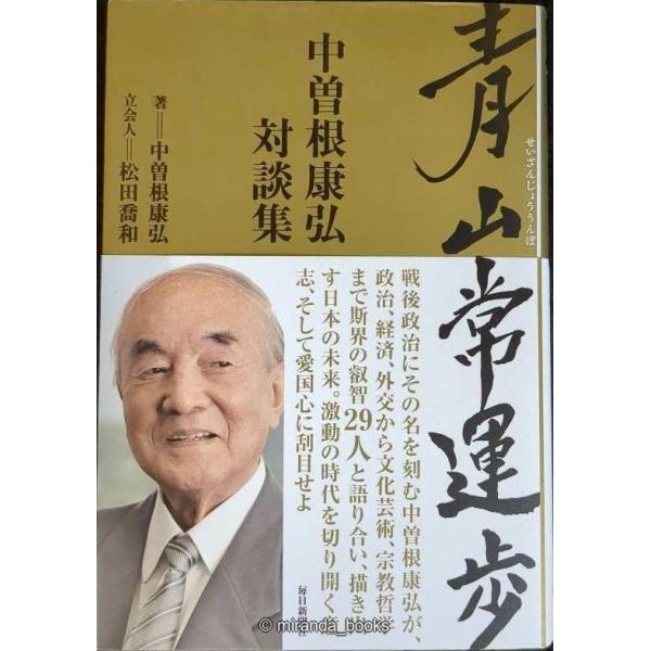 【商品のコンディションについて】コンディションはECサイトの基準に基づいて分類しておりますが、中古商品の特性上、個体差がございます。「未使用に近い」「未使用品」は「新品」ではございません。また、ランクが下がるにつれて、イタミ、汚れ、ヤケが大...