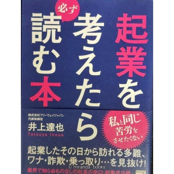 【商品のコンディションについて】コンディションはECサイトの基準に基づいて分類しておりますが、中古商品の特性上、個体差がございます。「未使用に近い」「未使用品」は「新品」ではございません。また、ランクが下がるにつれて、イタミ、汚れ、ヤケが大...