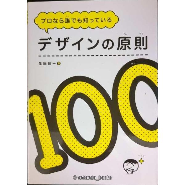 【商品のコンディションについて】コンディションはECサイトの基準に基づいて分類しておりますが、中古商品の特性上、個体差がございます。「未使用に近い」「未使用品」は「新品」ではございません。また、ランクが下がるにつれて、イタミ、汚れ、ヤケが大...
