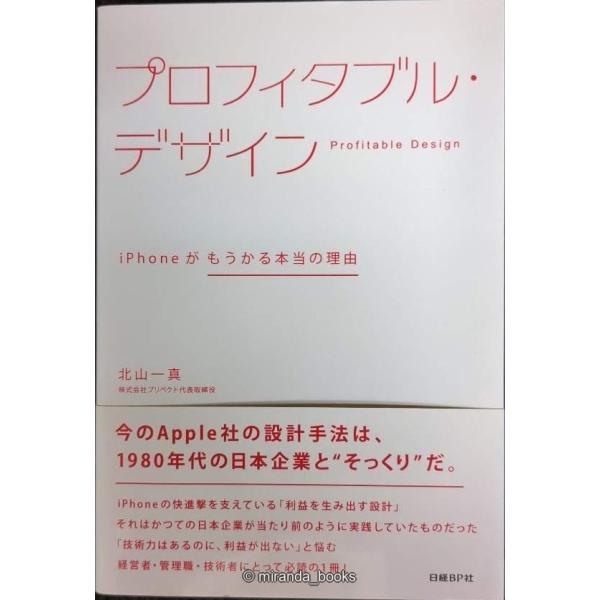 【商品のコンディションについて】コンディションはECサイトの基準に基づいて分類しておりますが、中古商品の特性上、個体差がございます。「未使用に近い」「未使用品」は「新品」ではございません。また、ランクが下がるにつれて、イタミ、汚れ、ヤケが大...