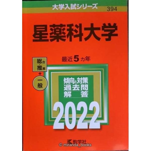 【商品のコンディションについて】コンディションはECサイトの基準に基づいて分類しておりますが、中古商品の特性上、個体差がございます。「未使用に近い」「未使用品」は「新品」ではございません。また、ランクが下がるにつれて、イタミ、汚れ、ヤケが大...