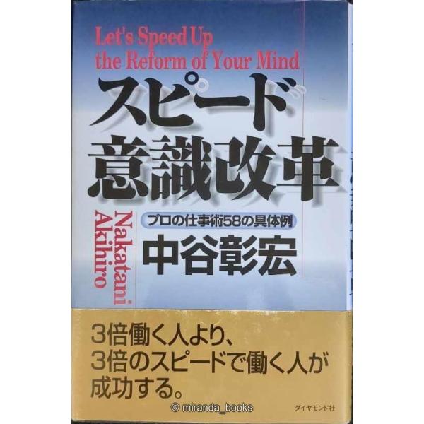 【商品のコンディションについて】コンディションはECサイトの基準に基づいて分類しておりますが、中古商品の特性上、個体差がございます。「未使用に近い」「未使用品」は「新品」ではございません。また、ランクが下がるにつれて、イタミ、汚れ、ヤケが大...