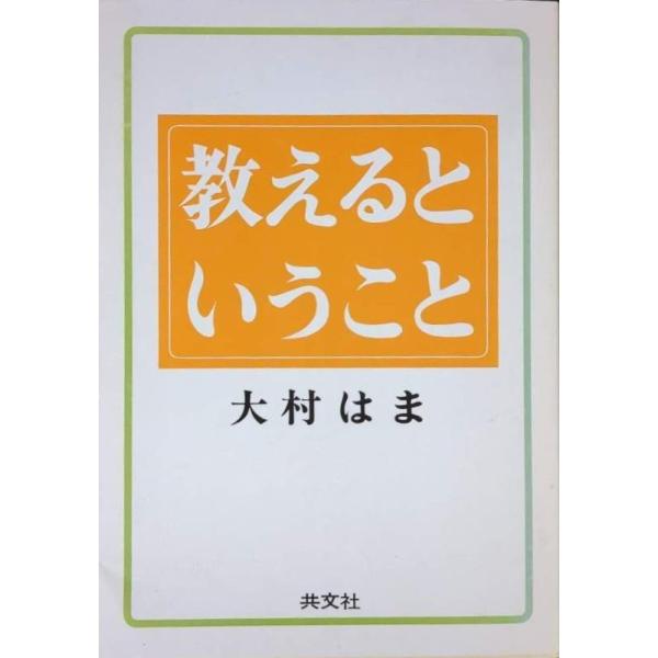 【商品のコンディションについて】コンディションはECサイトの基準に基づいて分類しておりますが、中古商品の特性上、個体差がございます。「未使用に近い」「未使用品」は「新品」ではございません。また、ランクが下がるにつれて、イタミ、汚れ、ヤケが大...