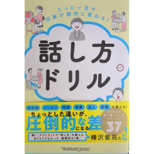 【商品のコンディションについて】コンディションはECサイトの基準に基づいて分類しておりますが、中古商品の特性上、個体差がございます。「未使用に近い」「未使用品」は「新品」ではございません。また、ランクが下がるにつれて、イタミ、汚れ、ヤケが大...