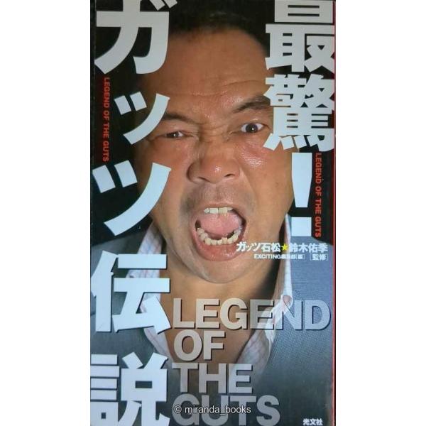 【商品のコンディションについて】コンディションはECサイトの基準に基づいて分類しておりますが、中古商品の特性上、個体差がございます。「未使用に近い」「未使用品」は「新品」ではございません。また、ランクが下がるにつれて、イタミ、汚れ、ヤケが大...