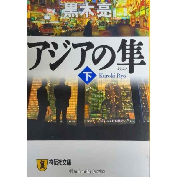 【商品のコンディションについて】コンディションはECサイトの基準に基づいて分類しておりますが、中古商品の特性上、個体差がございます。「未使用に近い」「未使用品」は「新品」ではございません。また、ランクが下がるにつれて、イタミ、汚れ、ヤケが大...