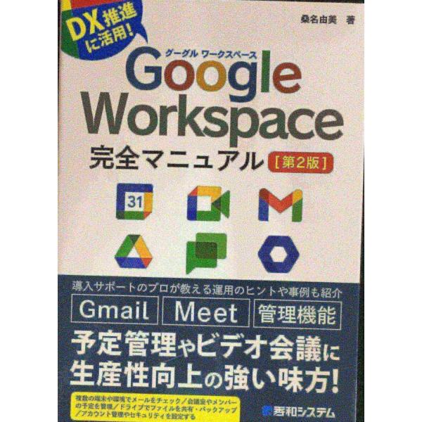 【商品のコンディションについて】コンディションはECサイトの基準に基づいて分類しておりますが、中古商品の特性上、個体差がございます。「未使用に近い」「未使用品」は「新品」ではございません。また、ランクが下がるにつれて、イタミ、汚れ、ヤケが大...