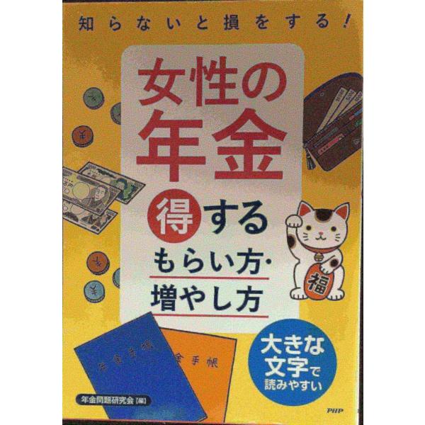 【商品のコンディションについて】コンディションはECサイトの基準に基づいて分類しておりますが、中古商品の特性上、個体差がございます。「未使用に近い」「未使用品」は「新品」ではございません。また、ランクが下がるにつれて、イタミ、汚れ、ヤケが大...