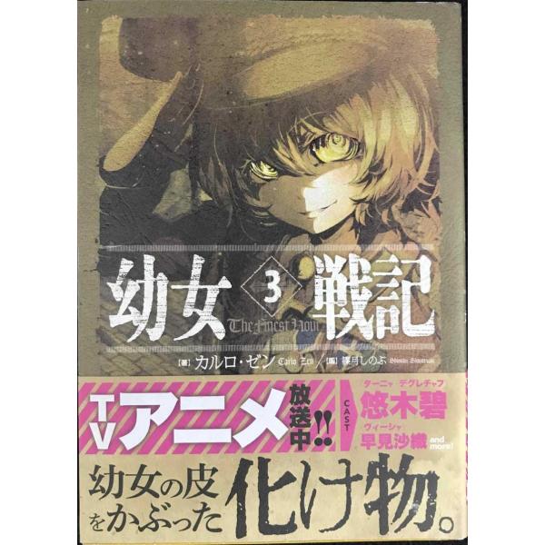 【商品のコンディションについて】コンディションはECサイトの基準に基づいて分類しておりますが、中古商品の特性上、個体差がございます。「未使用に近い」「未使用品」は「新品」ではございません。また、ランクが下がるにつれて、イタミ、汚れ、ヤケが大...