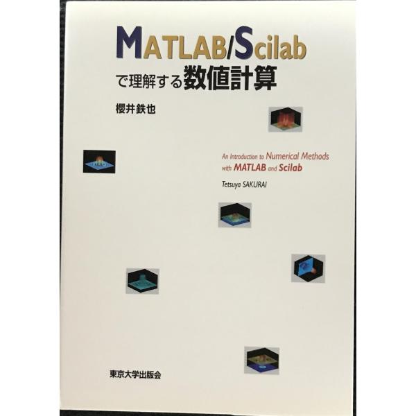 【商品のコンディションについて】コンディションはECサイトの基準に基づいて分類しておりますが、中古商品の特性上、個体差がございます。「未使用に近い」「未使用品」は「新品」ではございません。また、ランクが下がるにつれて、イタミ、汚れ、ヤケが大...