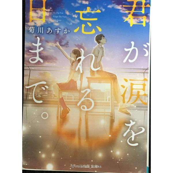 【商品のコンディションについて】コンディションはECサイトの基準に基づいて分類しておりますが、中古商品の特性上、個体差がございます。「未使用に近い」「未使用品」は「新品」ではございません。また、ランクが下がるにつれて、イタミ、汚れ、ヤケが大...