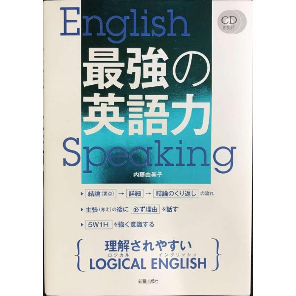 【商品のコンディションについて】コンディションはECサイトの基準に基づいて分類しておりますが、中古商品の特性上、個体差がございます。「未使用に近い」「未使用品」は「新品」ではございません。また、ランクが下がるにつれて、イタミ、汚れ、ヤケが大...