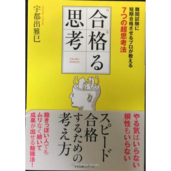 【商品のコンディションについて】コンディションはECサイトの基準に基づいて分類しておりますが、中古商品の特性上、個体差がございます。「未使用に近い」「未使用品」は「新品」ではございません。また、ランクが下がるにつれて、イタミ、汚れ、ヤケが大...