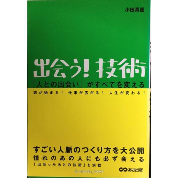 【商品のコンディションについて】コンディションはECサイトの基準に基づいて分類しておりますが、中古商品の特性上、個体差がございます。「未使用に近い」「未使用品」は「新品」ではございません。また、ランクが下がるにつれて、イタミ、汚れ、ヤケが大...