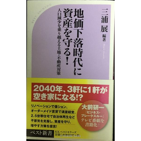 【商品のコンディションについて】コンディションはECサイトの基準に基づいて分類しておりますが、中古商品の特性上、個体差がございます。「未使用に近い」「未使用品」は「新品」ではございません。また、ランクが下がるにつれて、イタミ、汚れ、ヤケが大...