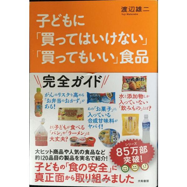 【商品のコンディションについて】コンディションはECサイトの基準に基づいて分類しておりますが、中古商品の特性上、個体差がございます。「未使用に近い」「未使用品」は「新品」ではございません。また、ランクが下がるにつれて、イタミ、汚れ、ヤケが大...