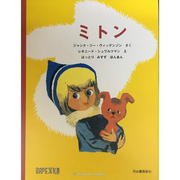 【商品のコンディションについて】コンディションはECサイトの基準に基づいて分類しておりますが、中古商品の特性上、個体差がございます。「未使用に近い」「未使用品」は「新品」ではございません。また、ランクが下がるにつれて、イタミ、汚れ、ヤケが大...