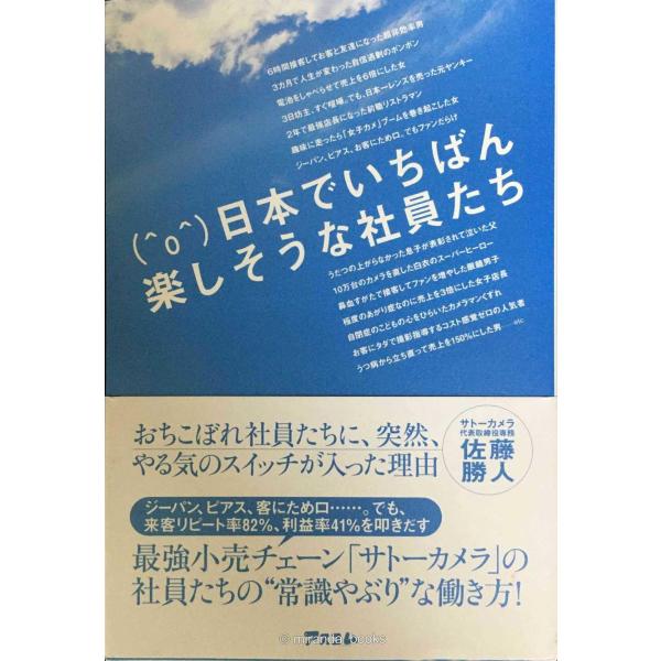 【商品のコンディションについて】コンディションはECサイトの基準に基づいて分類しておりますが、中古商品の特性上、個体差がございます。「未使用に近い」「未使用品」は「新品」ではございません。また、ランクが下がるにつれて、イタミ、汚れ、ヤケが大...